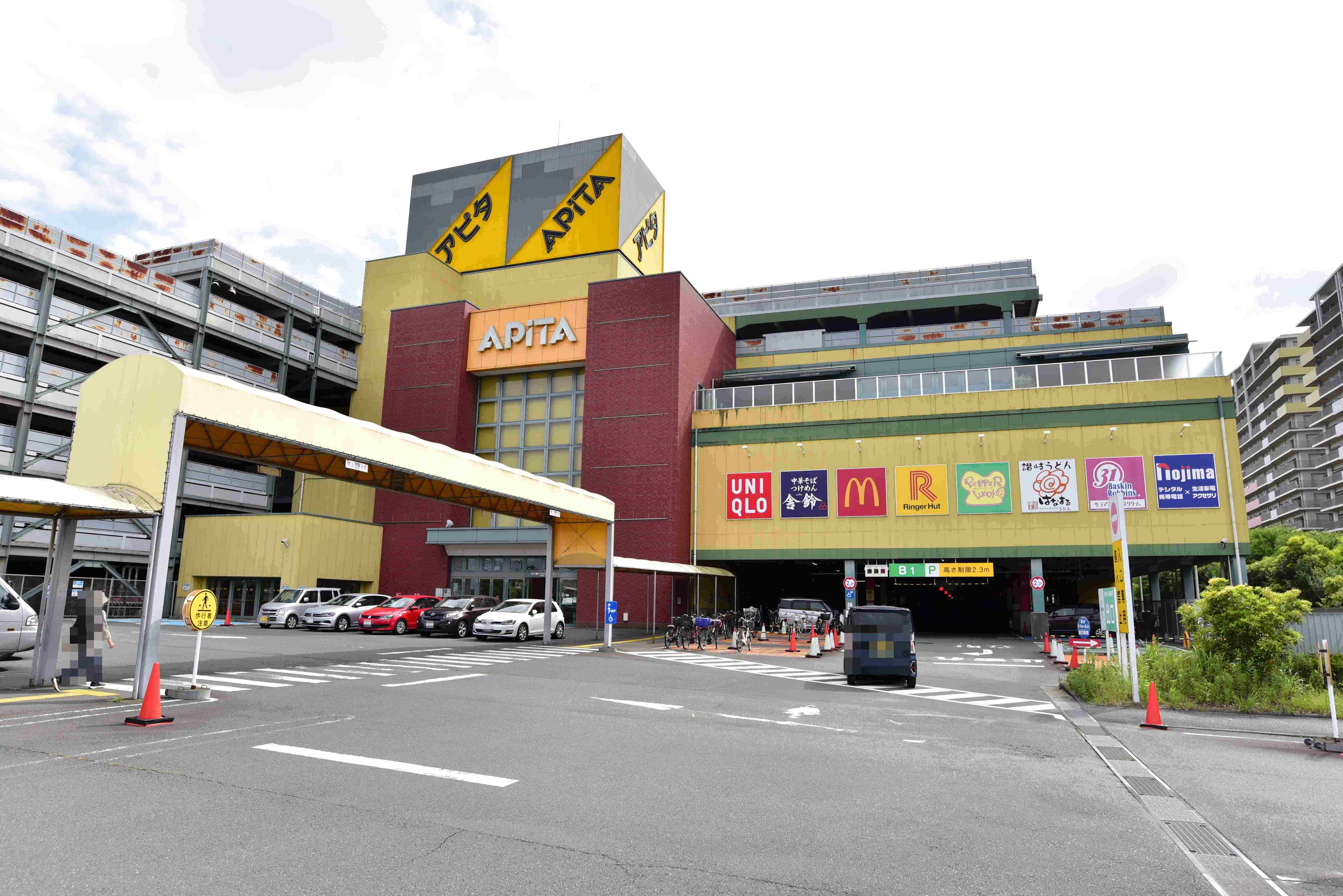 ファミリーにおすすめの町！緑区長津田みなみ台の魅力②｜横浜市緑区の不動産購入が仲介手数料無料の不動産会社[住まいのわ]